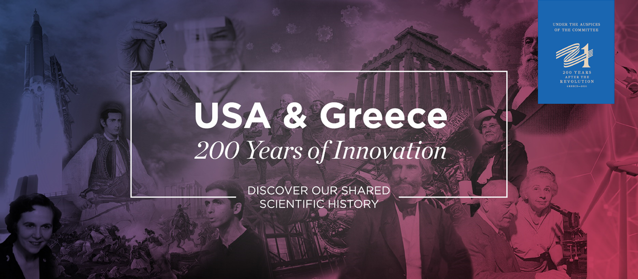 Official Opening of the Action "USA-Greece: 200 Years of Innovation" an ...